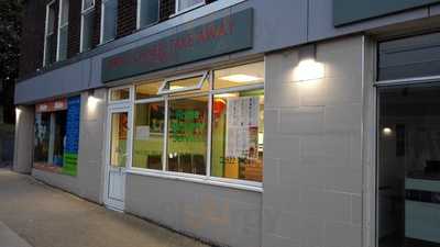 Spring Chinese Take Away, Washingborough - Menu & Reviews