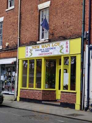 New Wan Loy, Ellesmere - Menu & Reviews