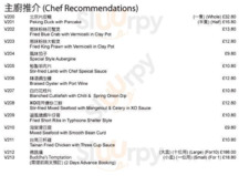 Ming Moon Chinese Restaurant, Birmingham - 16 Hurst Street | Menu and ...