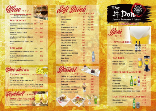 The Don, Auckland Central - 47 High Street | Menu and Prices