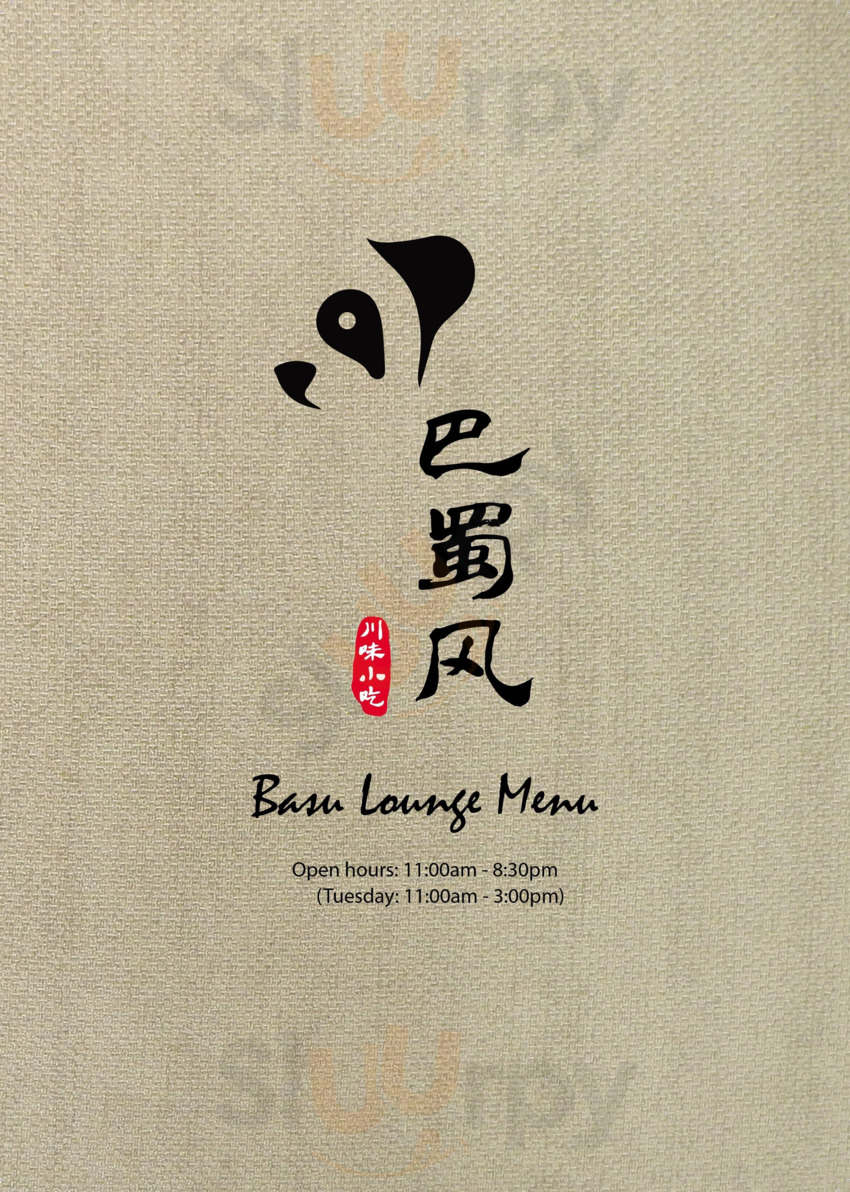 Basu Lounge, Auckland Central - 452 Lake Road | Menu and Prices