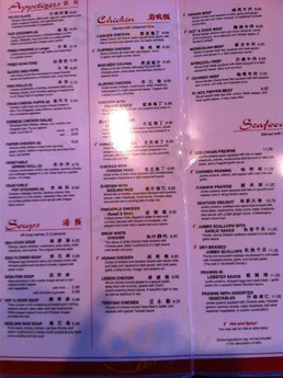 Hunan Village Restaurant, Fortuna - 1468 Main St - Menu and Prices