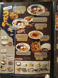 Makanai Ramen Noodle House, Chatswood - 1 Anderson St - Menu and Prices