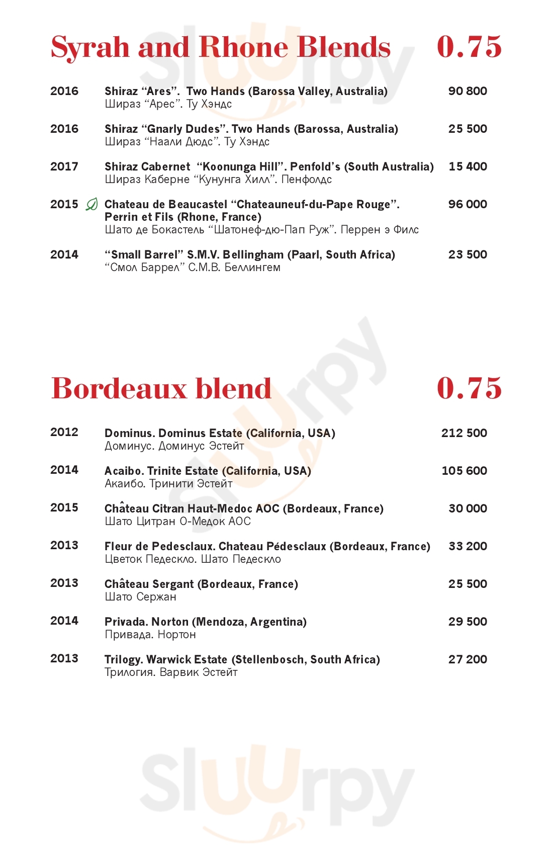 Menù Afisha Restaurant, Almaty | Sluurpy