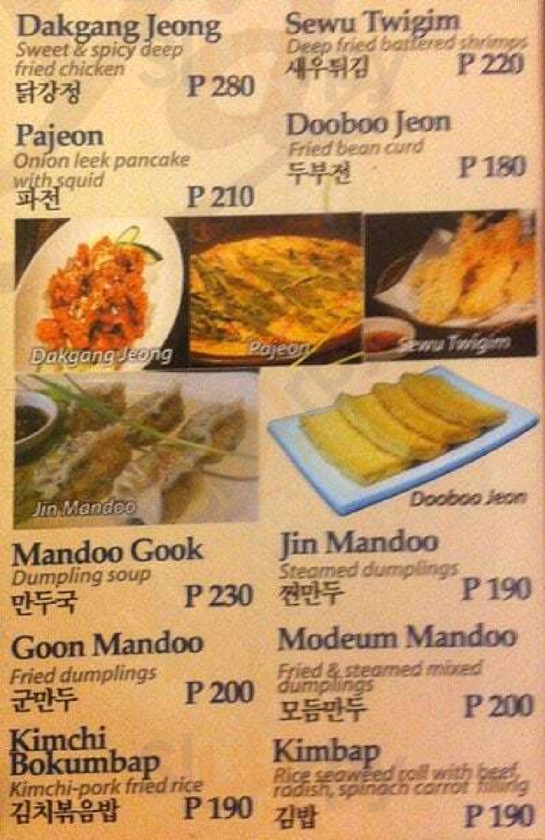 Kaya Korean Restaurant menù, Makati - Main Menu | Sluurpy