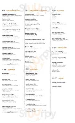 Ryoshi Masaryk, Ciudad de México - Av Pdte. Masaryk 111 - Menú y Precios