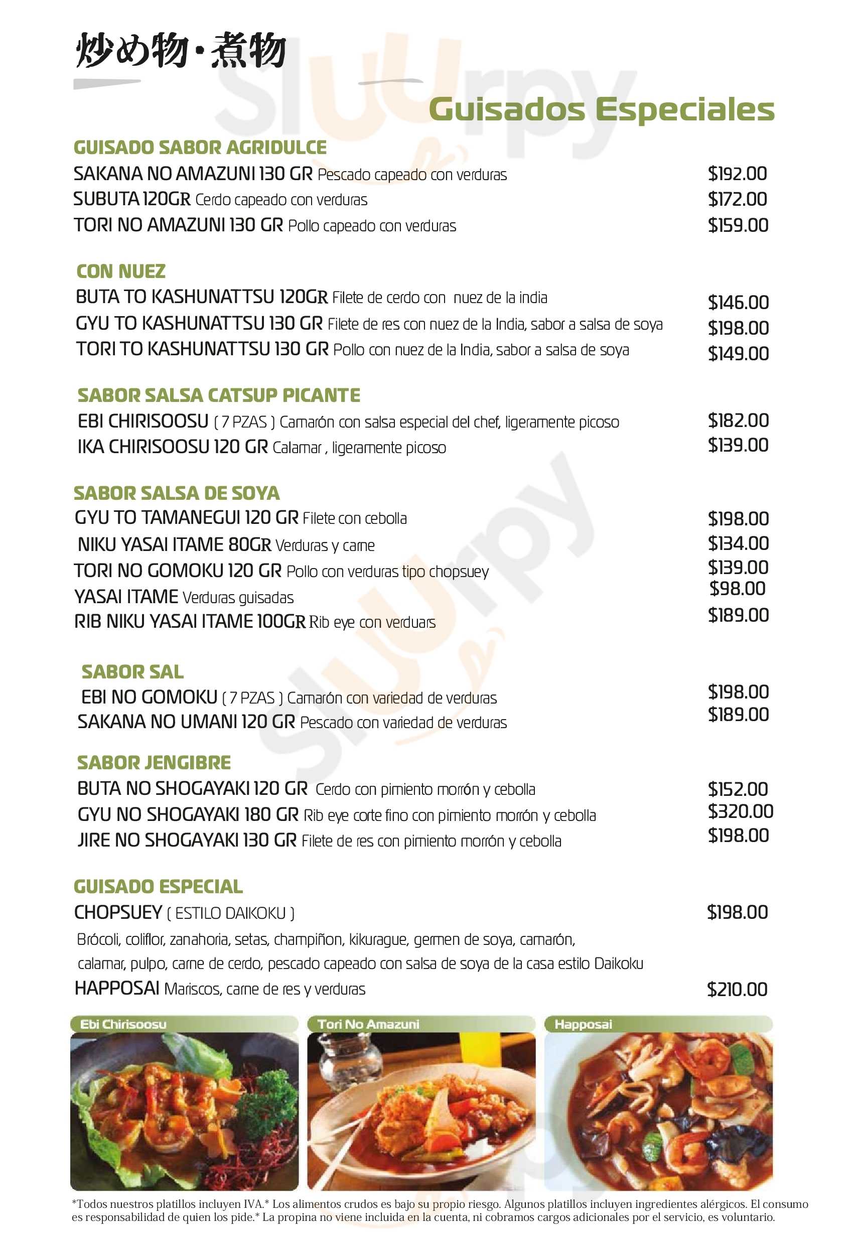 Daikoku (insurgentes) menù, Ciudad de México - Main Menu | Sluurpy